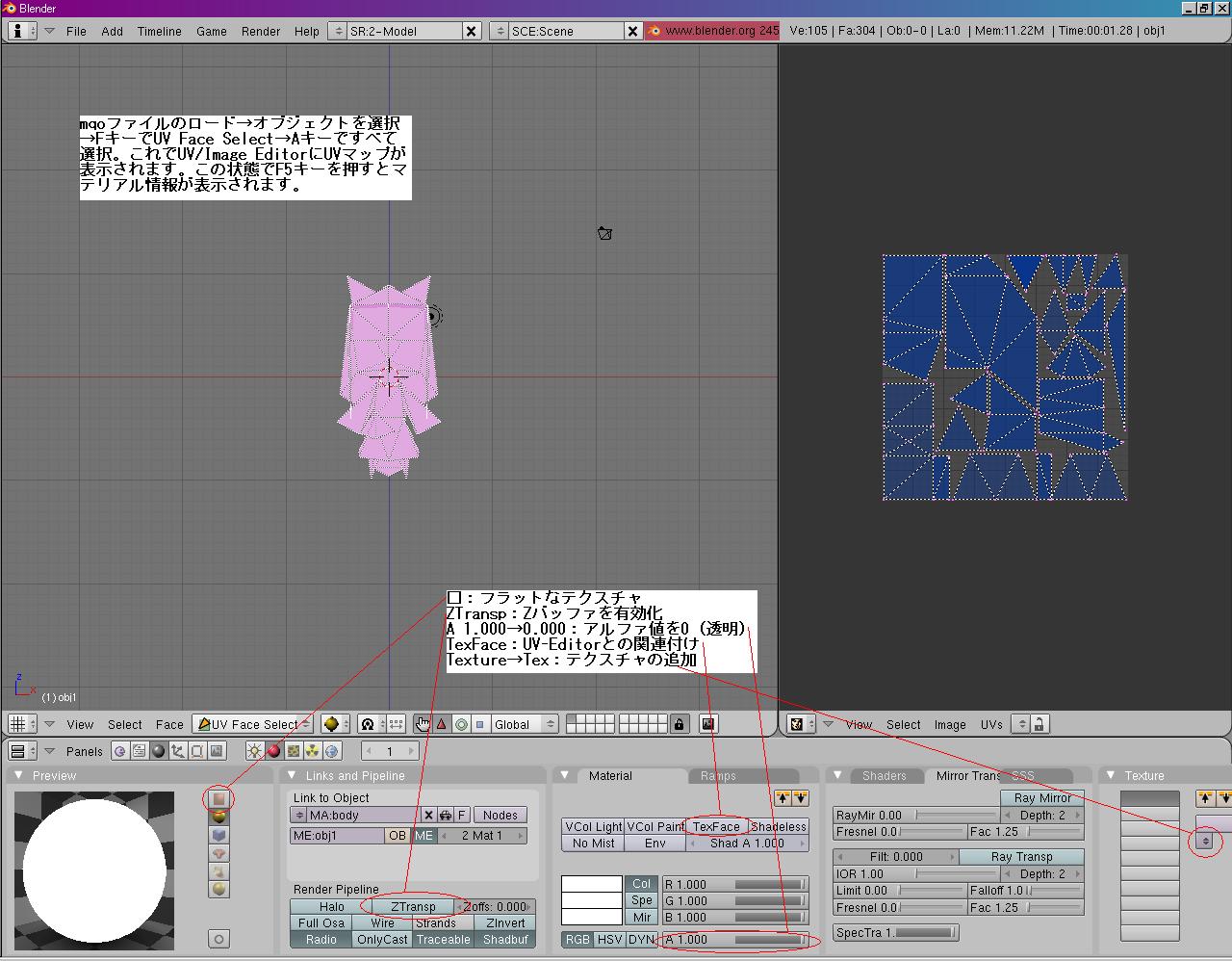 Ogre 3D + CEGUI + ODE その2: メモブログ