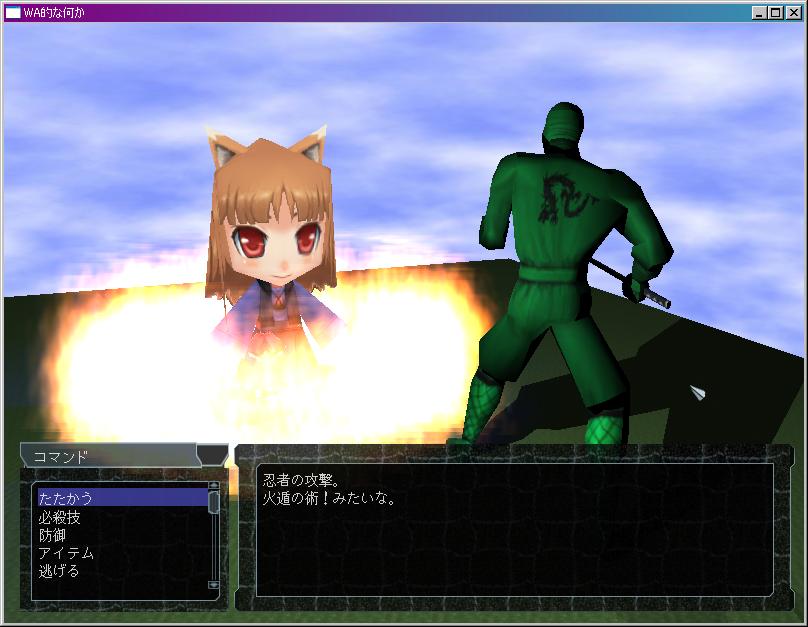 WA的な何か: メモブログ